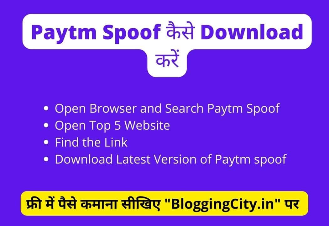 Paytm Spoof APK Download & Make Fake Paytm Screenshot - Paytm Spoof ...